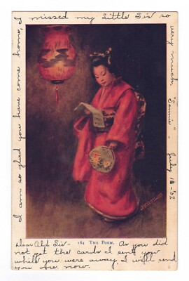 1907 Geisha Girl with Lantern, the Poem, Postcard w/ Ben Franklin 1 ...