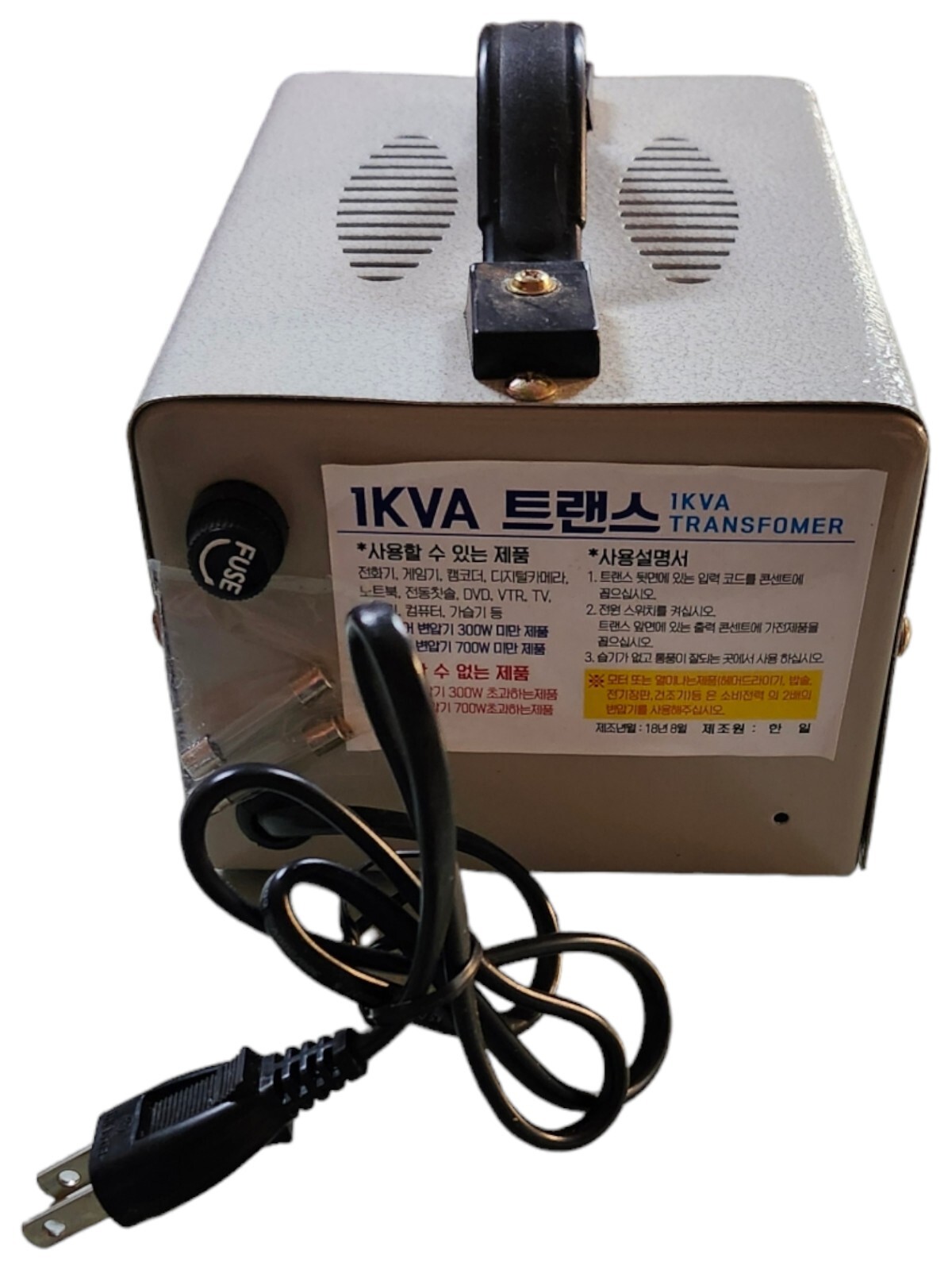 Hanil Industry 1KVA 110V 220V TRANSFORMER Made in Korea Free Shipping ...