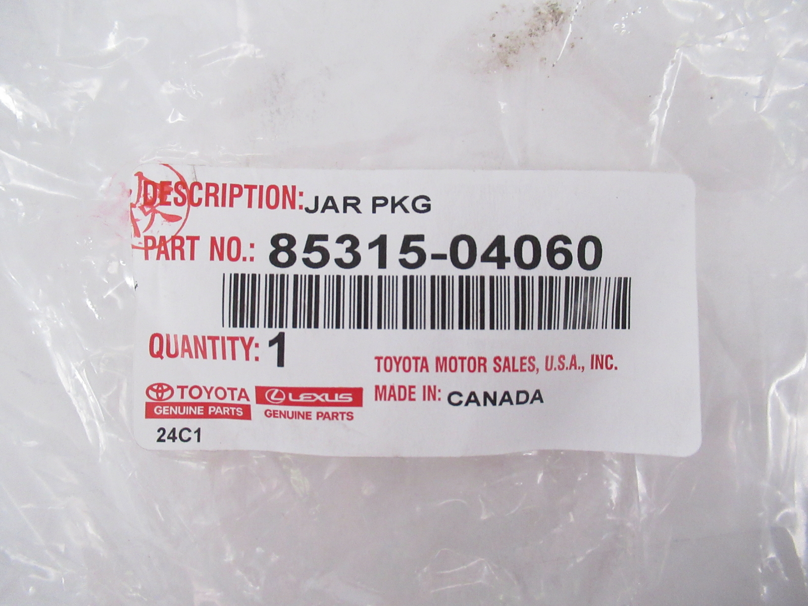 Genuine OEM Toyota 85315-04060 Washer Fluid Reservoir 1995-2004 Tacoma ...