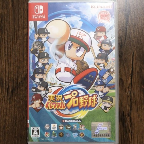 Powerful Professional Baseball Switch Software | eBay