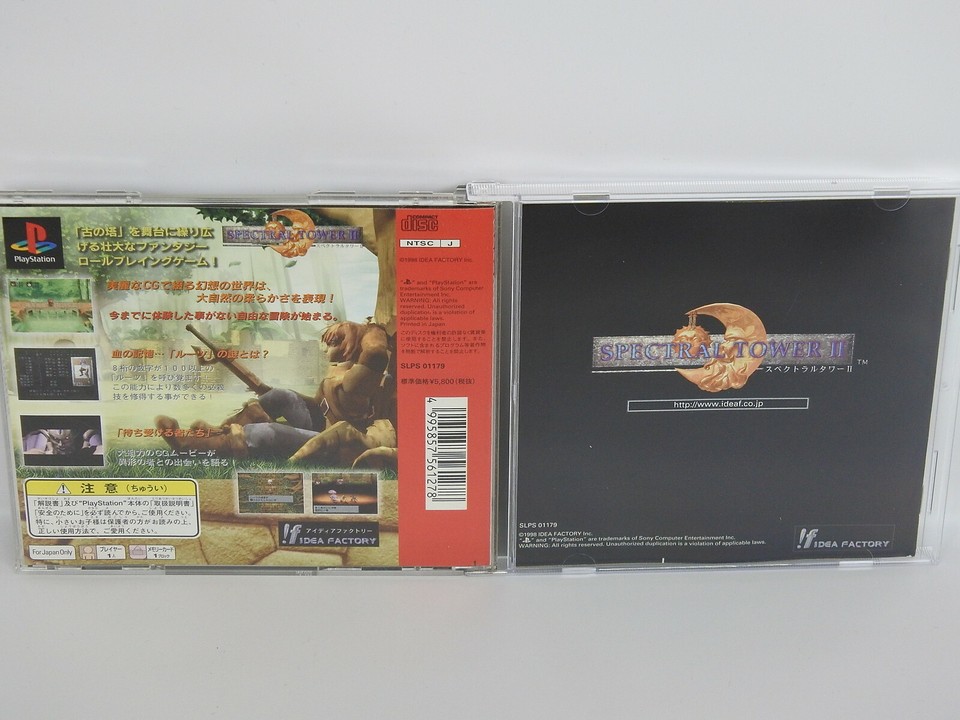 PS1 SPECTRAL TOWER II 2 with SPINE * Playstation Japan p1 | eBay