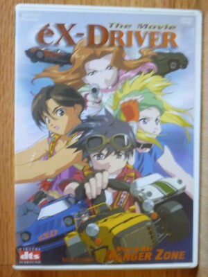 NEW eX-Driver Movie Anime DVD Nina & Rei Danger Zone OVA Geneon Pioneer ...