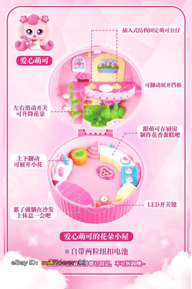 Secret Catch Teenieping Season3 HEARTSPING NANAPING OKEYDOKEYPING ...