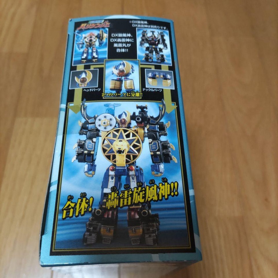 Power Rangers Ninja Storm Furaimaru Megazord Hurricaneger Mini Zord ...