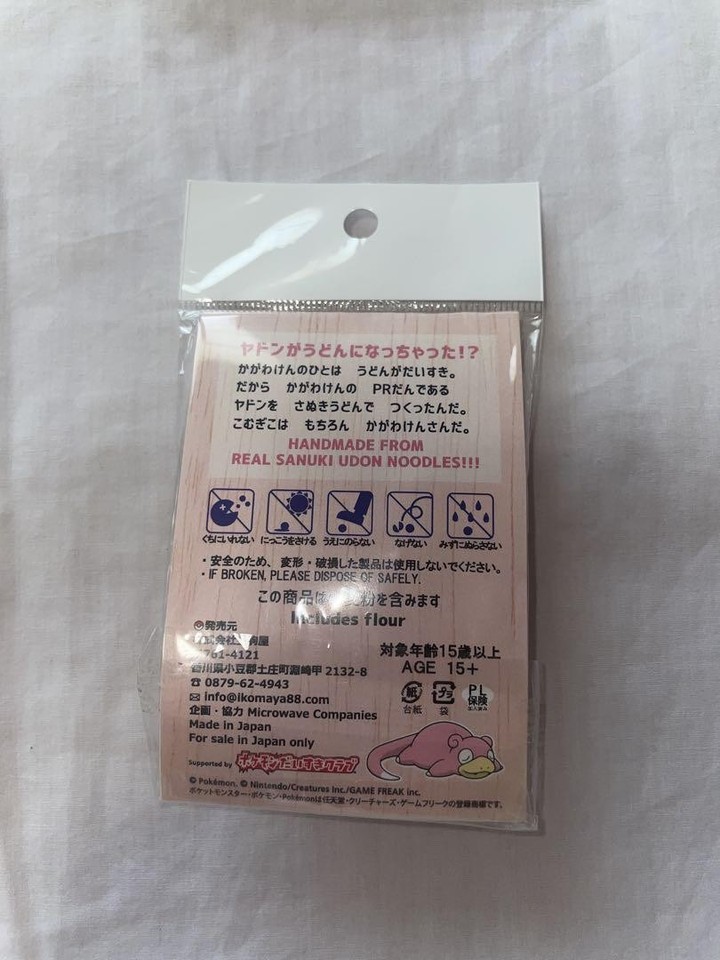 Pokemon Real Udon Yadon Strap | eBay