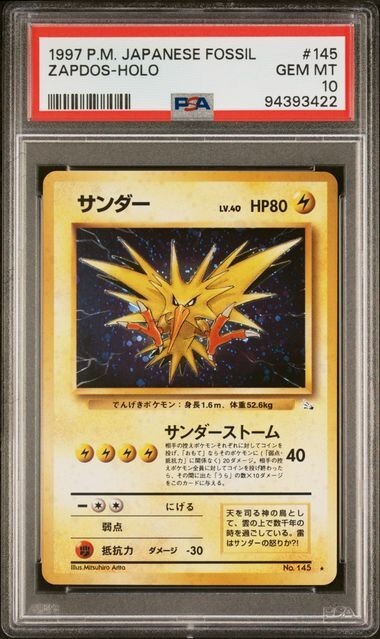 Zapdos 1997 Japanese Mystery of the Fossils #145 Holo Price Guide ...