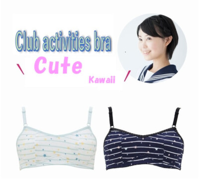 Younger Girls Bras Star Pattern Design cute white Activities bra US ...