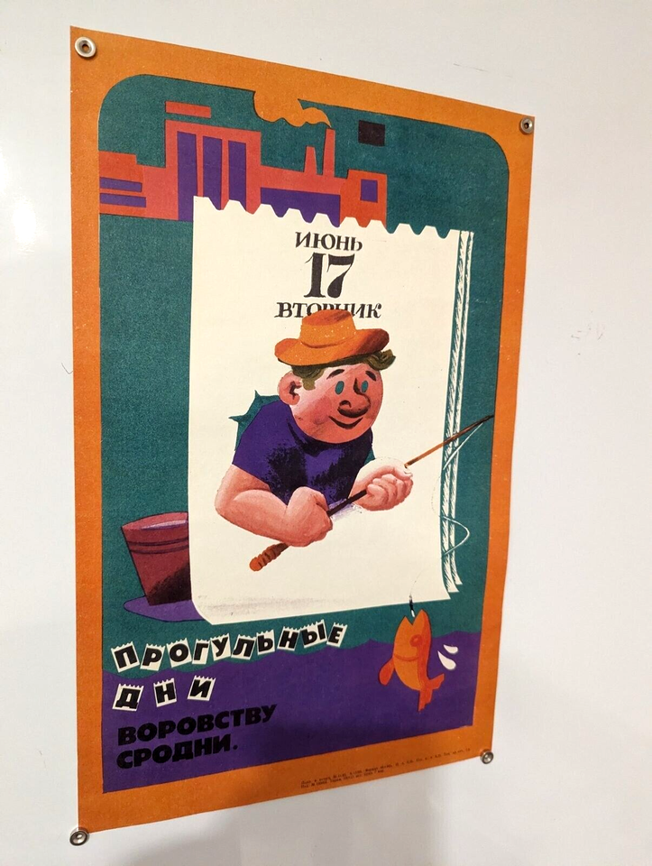 Fishing only on permitted dates ! / - Anti Poachers - USSR original ...