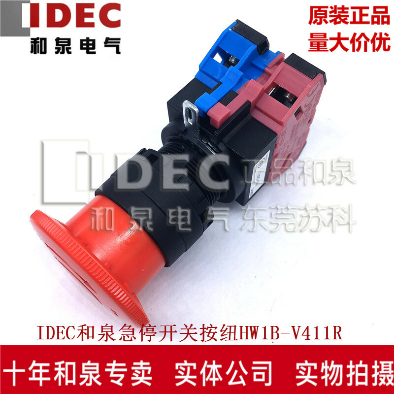 1pc new HW1B-V411R IDEC | eBay