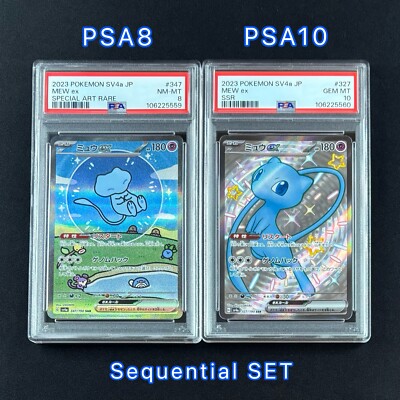 PSA 10 Mew 327 & PSA 8 Mew 347 SAR Sequential Set sv4a Pokemon Card ...