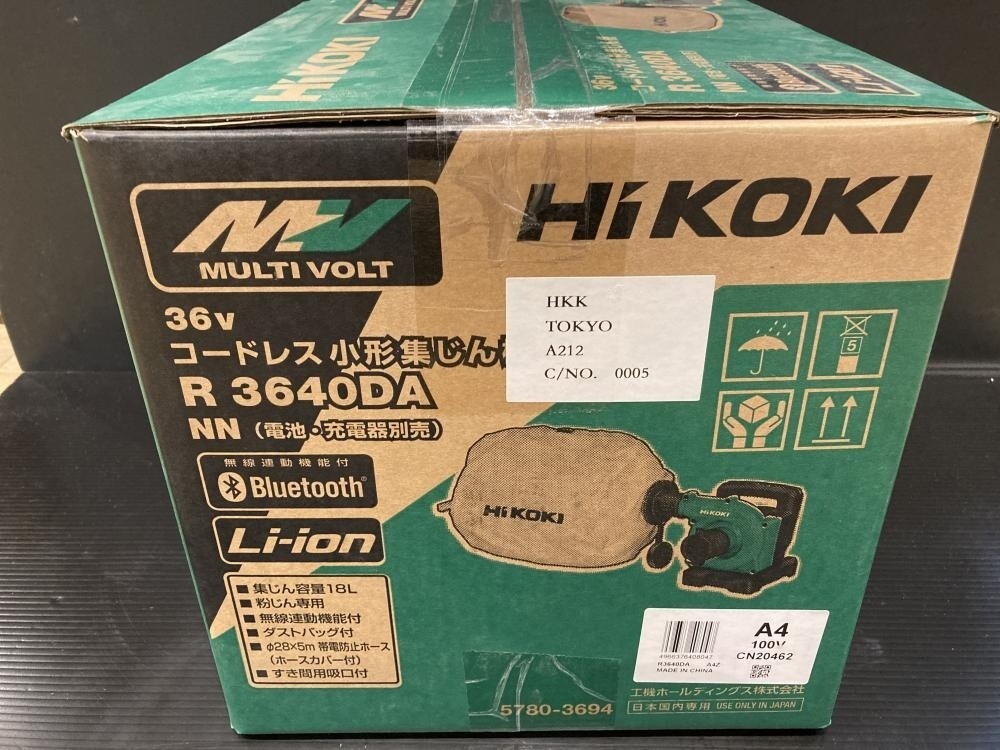 HIKOKI R3640DA(NN) 36V Cordless Vacuum Cleaner 80W Bluetooth Pairing ...