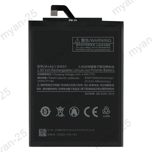 New BM50 Battery Replacement For Xiaomi Mi Max 2 Max2 Batteries 5200 ...