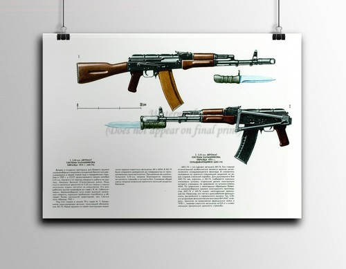 Soviet Russian Military Poster AK-74 Kalashnikov Automatic Rifle Model ...