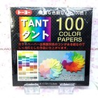 TOYO Tant Origami Paper 100 Colors 6 Inch Square 100 Sheets 83949 JAPAN ...