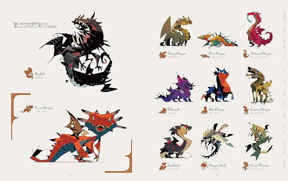 Monster&Human Imaginary Creatures Satoshi Matsuura Character Design Art ...