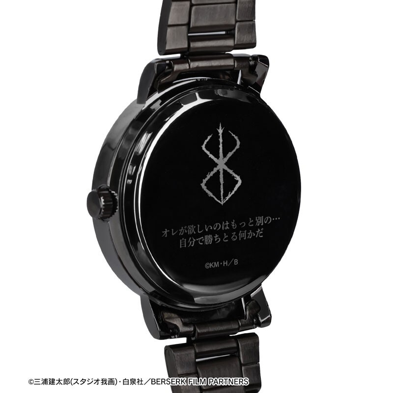 Berserk Golden Age Arc MEMORIAL EDITION Guts Wrist Watch Unisex Japan ...
