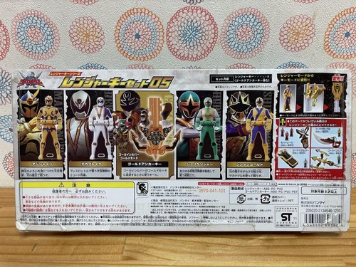 Power Rangers Bandai Ranger Key Set 05 Lot 4 with Weapon | eBay