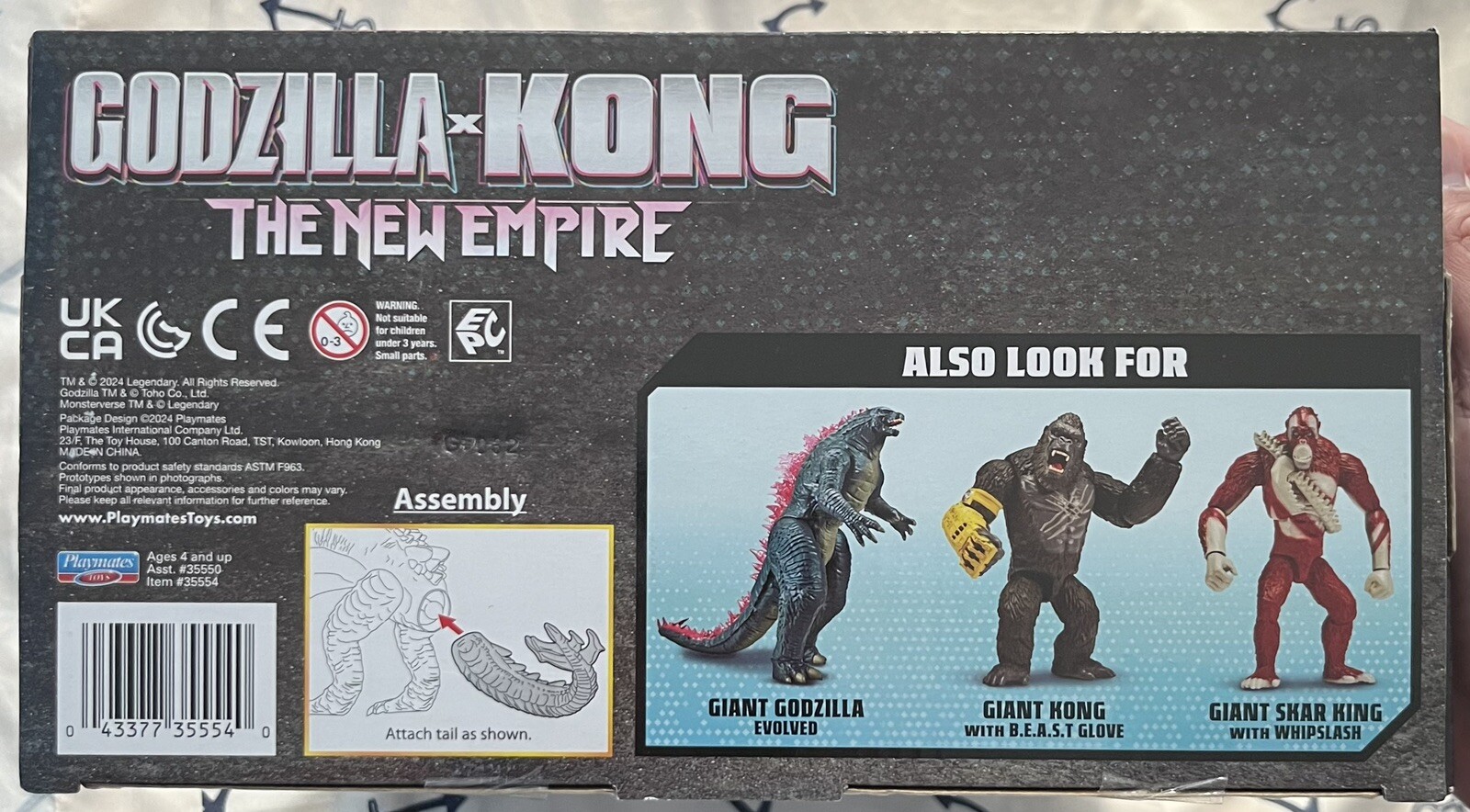Godzilla x Kong The New Empire Giant Shimo | Grelly USA