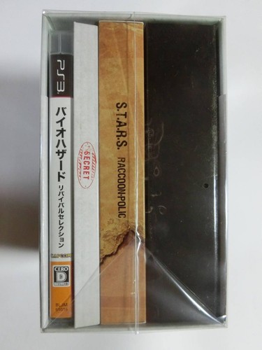 BIOHAZARD STARS 15th Anniversary Box Resident Evil PS3 Limited NTSC-J ...