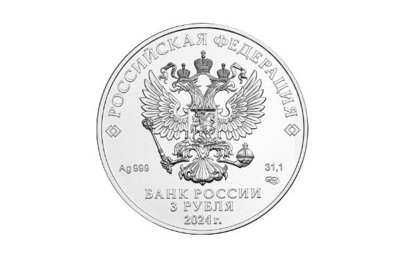 ST GEORGE RUSSIA 2024 SILVER COIN 3 ROUBLES THE SAINT GEORGE VICTORIOUS ...
