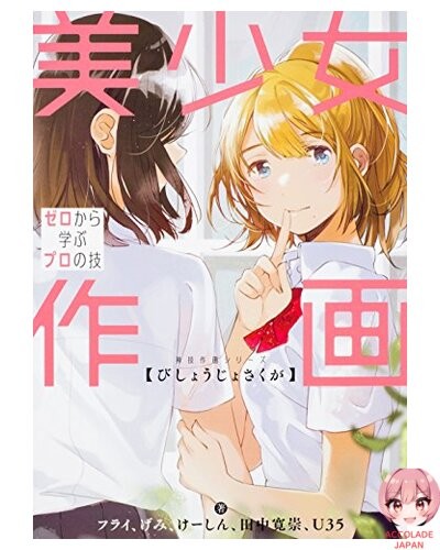 Beautiful Girl Drawing: Learn Professional Techniques from Scratch ...