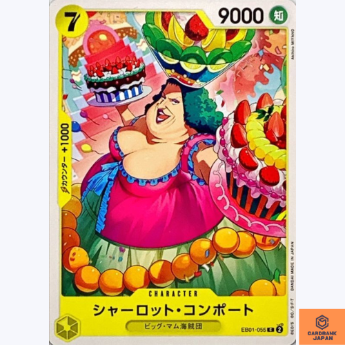 Charlotte Compote EB01-055 C Memorial Collection One Piece Card Game ...
