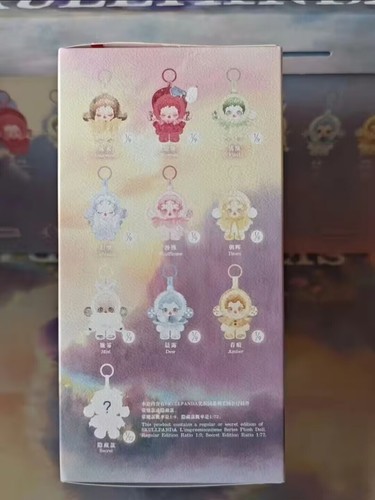 POP MART SKULLPANDA L' impressionnisme Plush Series --(Mist) Confirmed ...