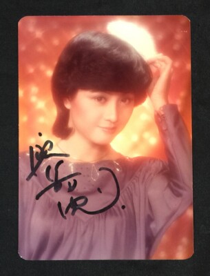 Rare 廖安麗 簽名照片 Hong Kong Chinese actress ANNIE LIEW color photo Signed! | eBay