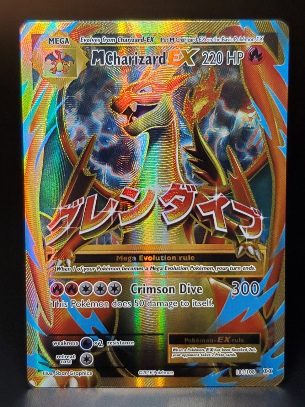 Mega Evolutions Pokemon Charizard