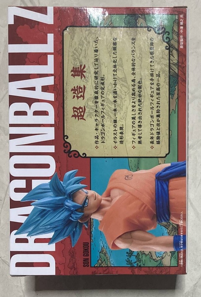 Son Goku Dragon Ball Z: Resurrection 'F' Super Collection Part 1 | eBay UK