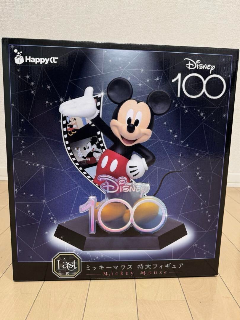 Super Excited Mickey Mouse Disney: A Very Mickey Christmas Sound Book