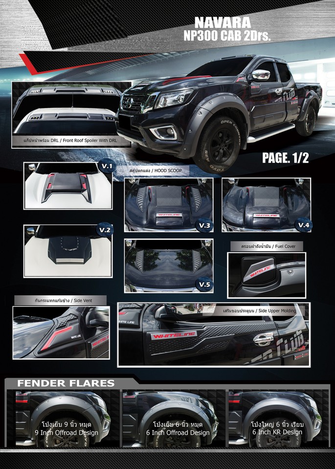 Rear Tailgate Outer Lid Cover Matte Black Red For Nissan NP300 Navara ...