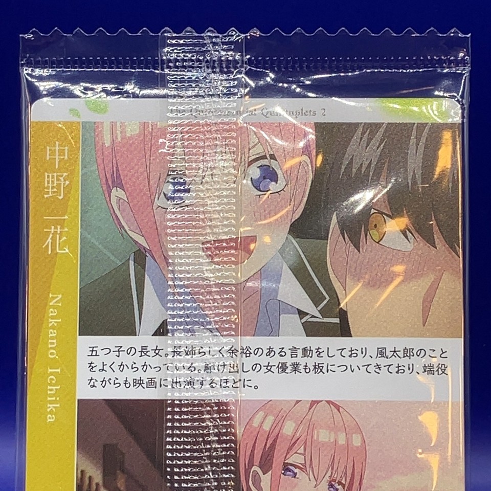 Ichika The Quintessential Quintuplets Wafer Card C01 Bandai Sealed TCG ...
