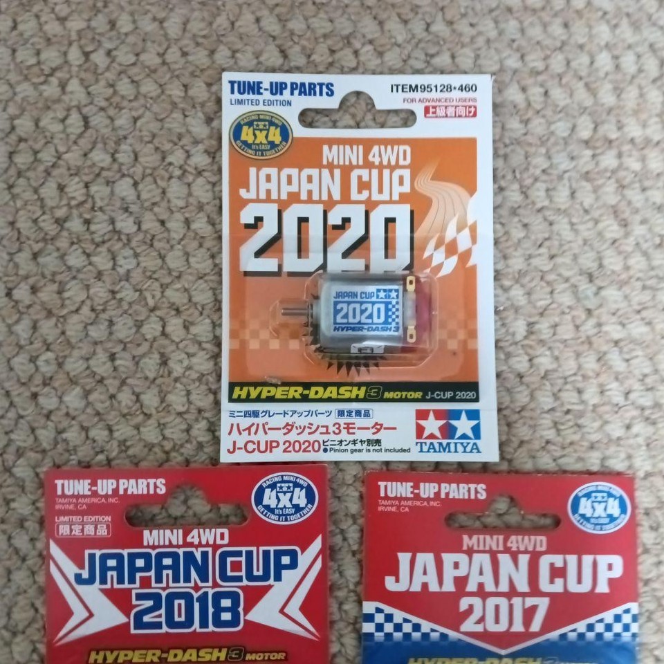 Mini 4WD Hyper Dash Motor Japan Tournament Limited | eBay