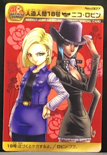 Android 18 Nico Robin Dragon Ball & OnePiece Wafer card CCG JUMP 40th ...