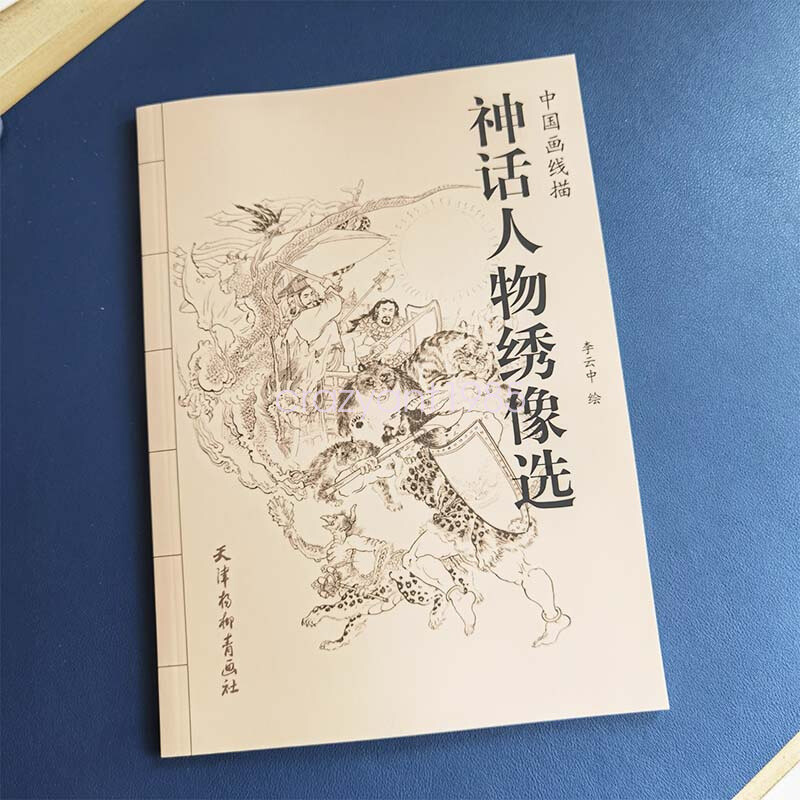 Mythology Figures Painting Drawing Sketching Calligraphy Sheet Tattoo ...