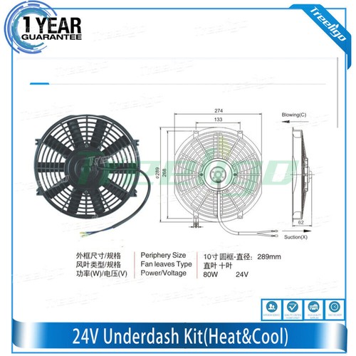 Heat & Cool 12V Universal Underdash Electric Air Conditioning A/C ...