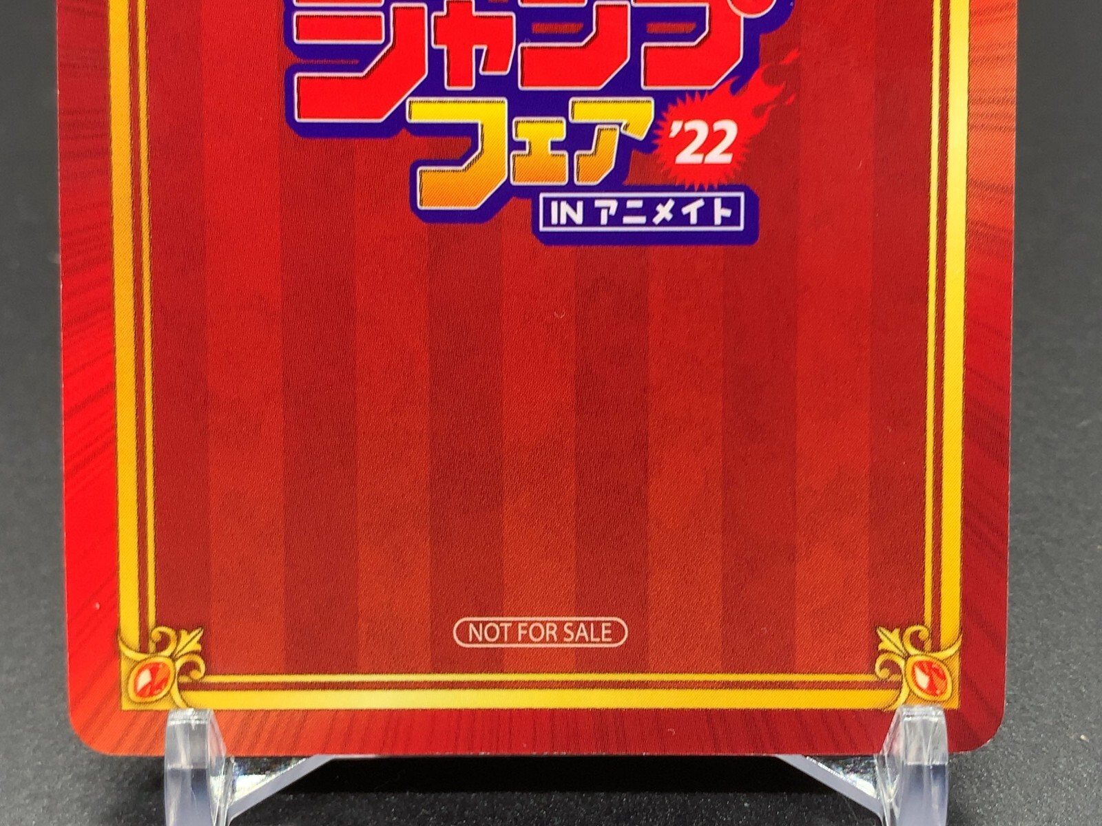 Lucky PPPPP Card TCG Jump Fair Animate 2022 Japanese | eBay