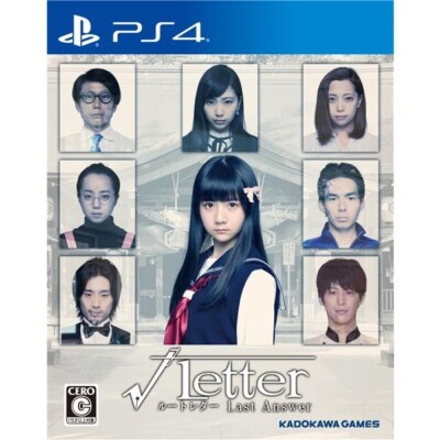 Unopened PS4 Root Letter Last Answer Sony PlayStation 4 KADOKAWA GAMES ...