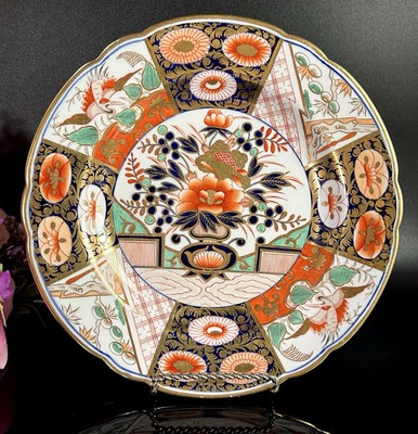 Antique Early Spode Imari Plate 1446 Pattern Josiah Spode II Period 8 3 ...