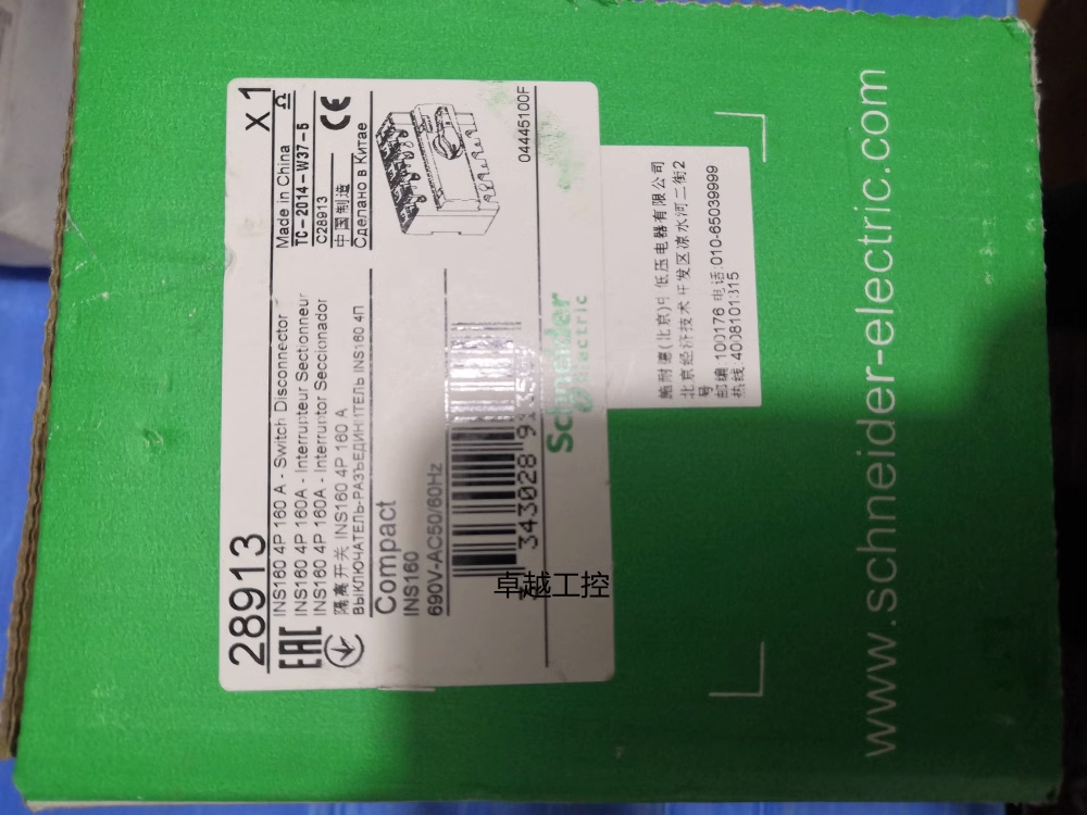 28913 Schneider SCHNEIDER C10H4TM040C HAT INDUSTRIES / Supplier,