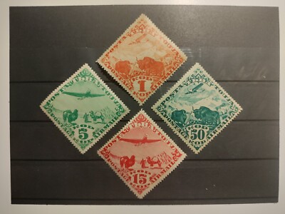 1934 Tannu Tuva Stamps(Airplanes Over Animals),Mint,PLH,OG | eBay