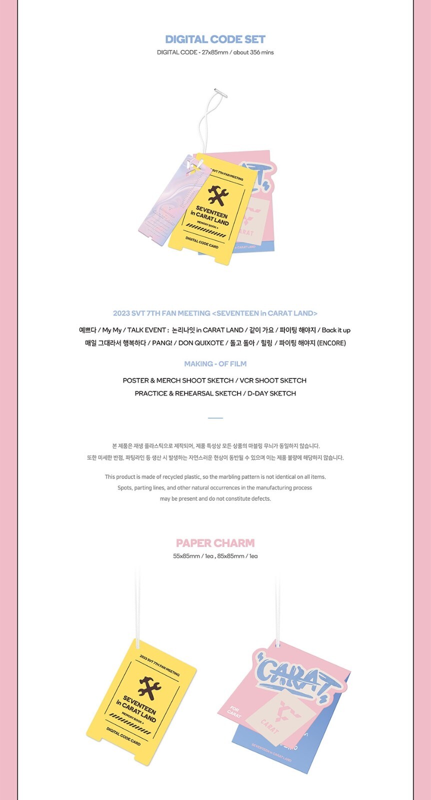 2023 SVT 7TH FAN MEETING [ SEVENTEEN in CARAT LAND ] MEMORY BOOK+ ...