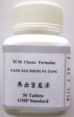 4 Bottles, Yang Xue Sheng Fa Tang Wan Tablets, High Quality | eBay UK