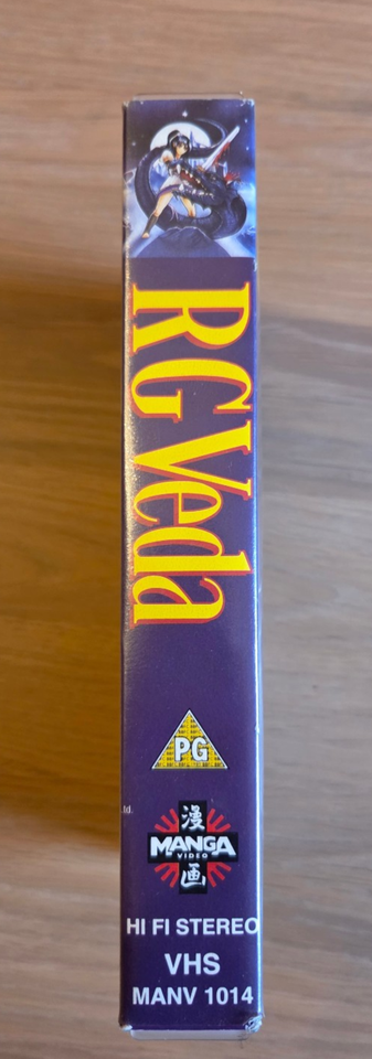 RG Veda - Manga Video - VHS PAL Video tape (1993) - Anime, English ...