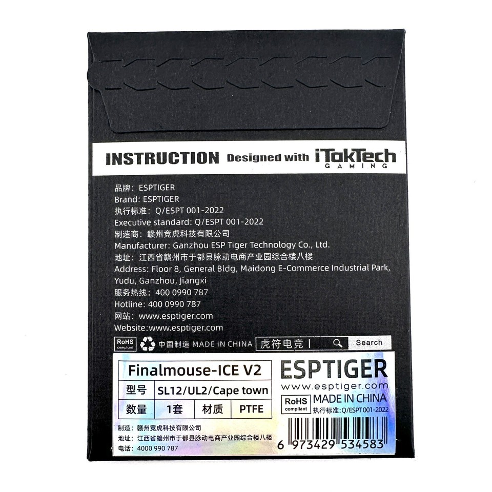 Esports Tiger Arc ICE V2 Skates For Final Mouse Starlight 12 ...