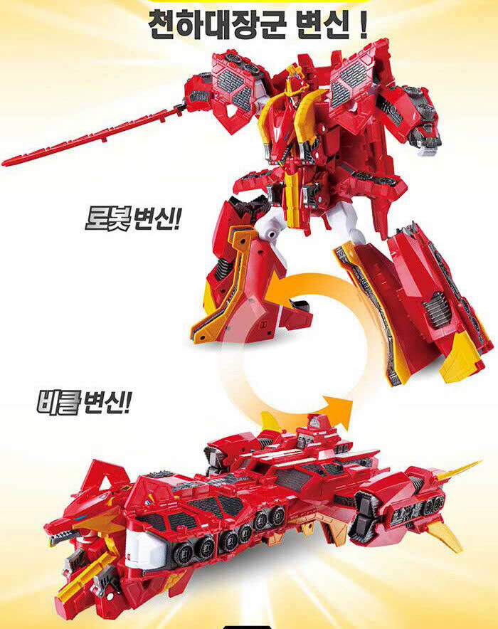 TOBOT V Galaxy Detectives Full Size Commander Universe Tank Man ...