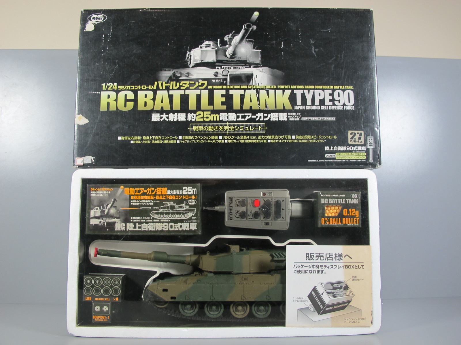 New Tokyo Marui RC Battle Tank 1/24 TYPE 90 Japanese plastic vehicles ...
