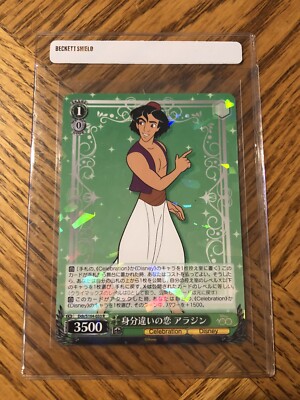 (US) Weiss Schwarz Aladdin Dds/S104-033 R Disney 100 Japanese Holo Rare ...
