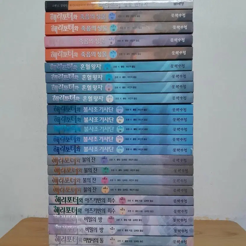 Harry Potter Complete Book Set & Bestselling Fantasy Novel | eBay
